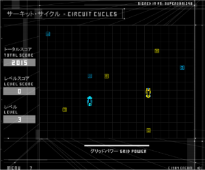 Tron Legacy Postcards Reveal Japanese Encom Website, New Game, and ...